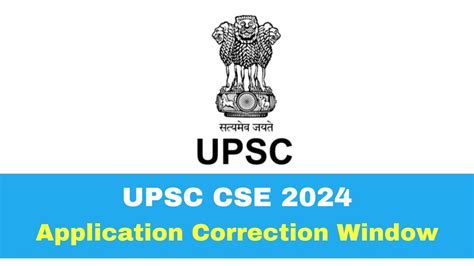 UPSC CSE Application Correction Window Opens At Upsconline Nic In Here S How To Edit