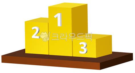 연말 시상식 시상 상 축하 사진이미지일러스트캘리그라피 멜로호양작가