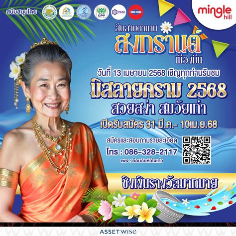 Rainbow Travel ช่วงพูดคุย ละครสั้นวันพ่อ ตอนความหวังครั้งใหม่ โปรดติดตามเร็วๆ นี้นะคะ Facebook