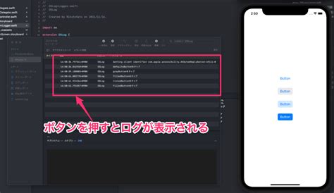 【xcodeswift】oslogを使ってアプリログを出力する方法ロギング Ios Docs