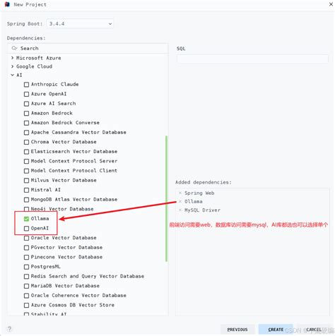 创建springai工程和基础配置spring Ai 配置 Csdn博客