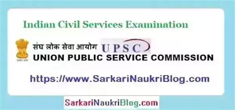 Upsc Civil Services Examination 2023