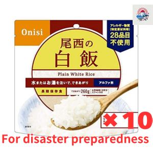 Onishi Foods Alpha Rice White Rice 100g X 10 Pieces【direct From Japan