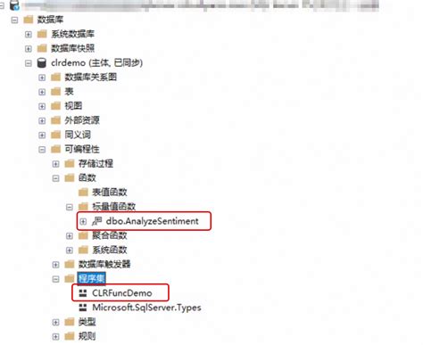 Rds Sql Server实践方案：利用clr集成扩展rds Sql Server云数据库 Rdsrds 阿里云帮助中心