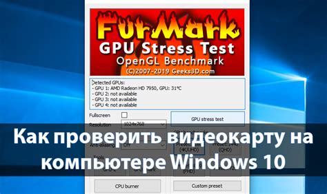 Переменная частота обновления Windows 10 включать или нет Windd Pro