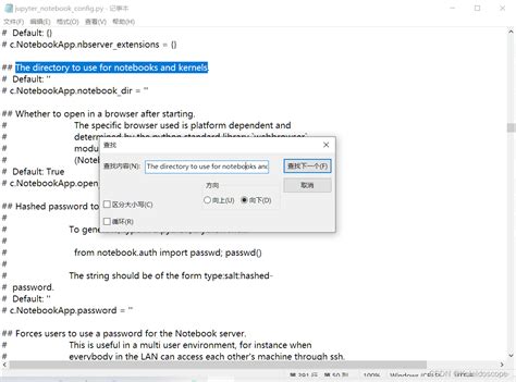 解决命令行打开jupyter notebook与开始菜单打开，主页根目录不一致的情况 jupyter主页 csdn博客