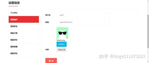 Pythondjangomysql个性化购物商城推荐系统 Python实现基于用户、项目的协同过滤推荐算法 源代码下载 知乎