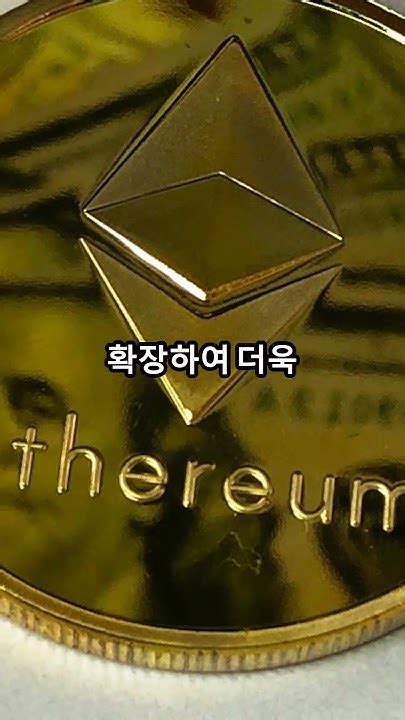 다양한 암호화폐 종류 디지털 자산의 다양성과 기능성 Youtube