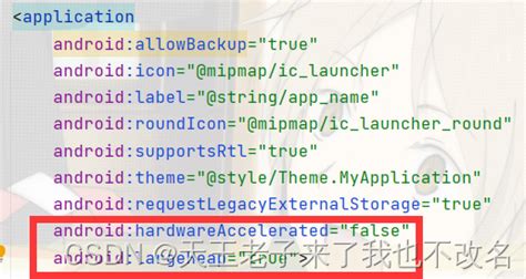 Android报错failed To Allocate A 246498744 Byte Allocation With 1572864