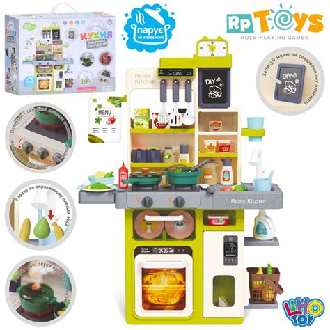 Дитяча кухня з водою і парою Limo Toy Wd 825b світло звук 63 предметів іграшки з доставкою від