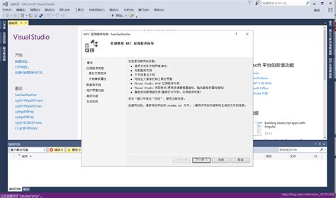 Mfc编程 2d坐标系绘制mfc 二维坐标图 放大缩小 Csdn博客 Mfc编程 2d坐标系绘制mfc 二维坐标图 放大缩小 Csdn博客