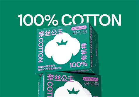 Internet Service Provider Mobile App Design Behance