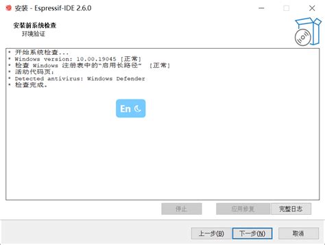 一步步教你在windows下实现ESP 不同版本idf的搭建与共存 esp idf怎么才能不使用旧的i s驱动 CSDN博客 一步步教你在windows下实现ESP 不同版本idf的搭建与共存 esp idf怎么才能不使用旧的i s驱动 CSDN博客
