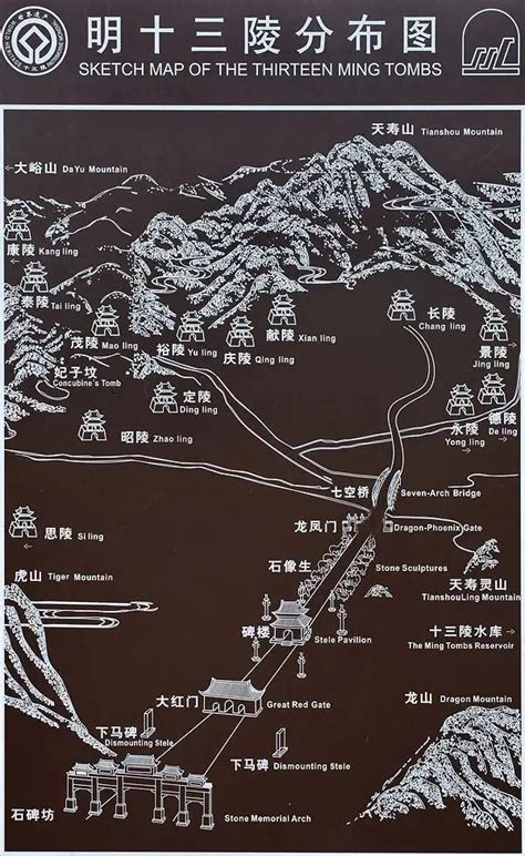 Ming Tombs Beijing Tickets Tours Map And Transport