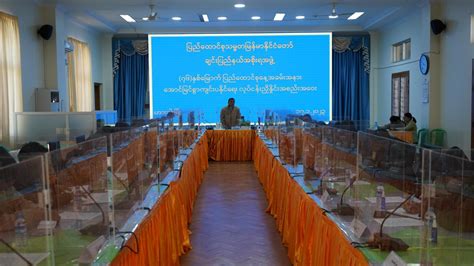 ၇၆ နှစ်မြောက် ပြည်ထောင်စုနေ့အခမ်းအနား အောင်မြင်စွာကျင်းပနိုင်ရေး လုပ်ငန်းညှိနှိုင်း အစည