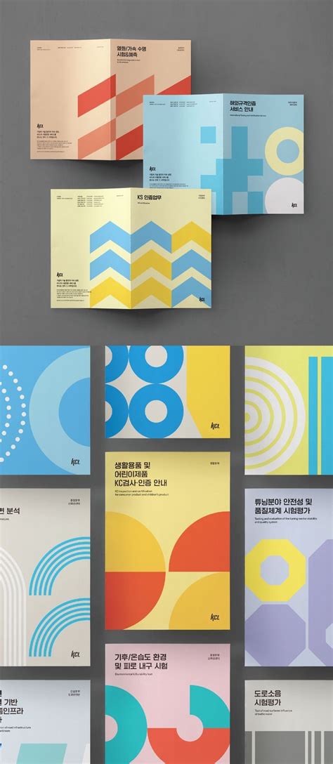 Kcl Profile 커버 디자인 제품 브로셔 책 표지 디자인