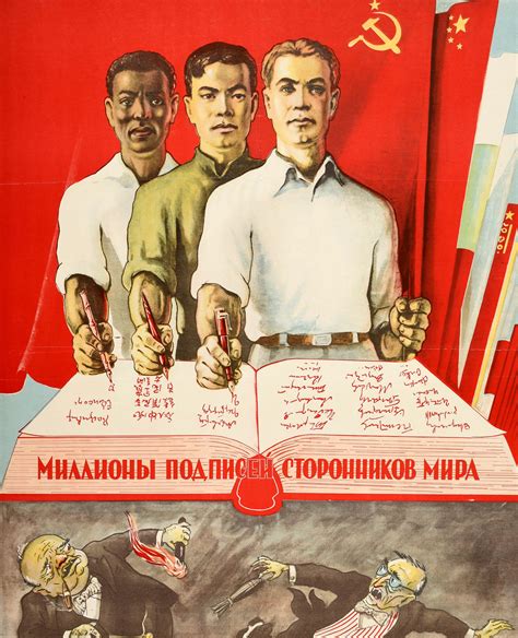 Unknown Original Vintage Soviet Cold War Propaganda Poster Peace