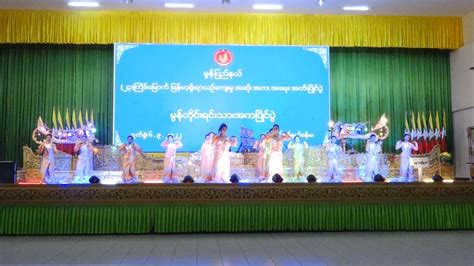 မြန်မာ့ရိုးရာယဉ်ကျေးမှု အဆို၊ အက၊ အရေး၊ အတီးပြိုင်ပွဲ၌ ပြည်နယ်အဆင့် အတီးပြိုင်ပွဲ ယှဉ်ပြိုင်နေမ