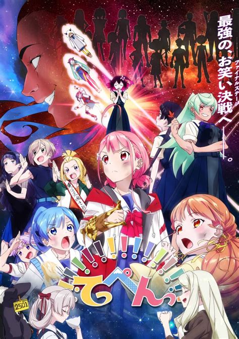 El Anime Teppen Reveló Una Nueva Visual Fecha De Estreno De Su Episodio 2 Y Más