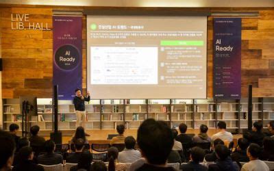 AI 품은 건설안전성효율성 잡아라 ZUM 뉴스