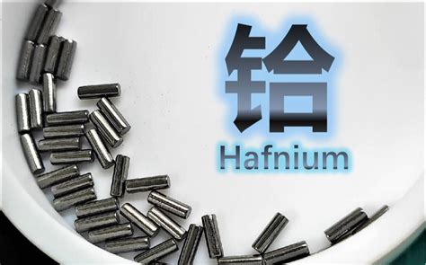 铪恭喜你奇怪的知识又增加了 哔哩哔哩