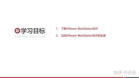 第一章 初识linuxlinux、黑马程序员 知乎