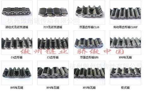 齿形链滚子链链传动大山谷图库