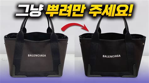 뿌리기만 하면 낡은 가방 패딩 모자가 새것이 되는 혁명적인 방법 장비도 필요 없어요 Youtube