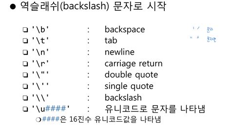 3 프로그램 기본 구조와 자료형