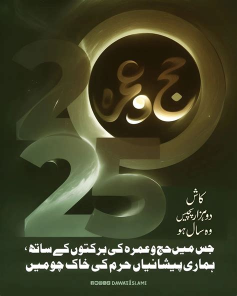 Hamad Ahmad Posted On Linkedin