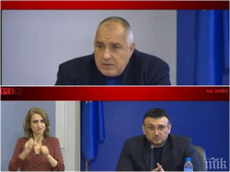 ИЗВЪНРЕДНО В ПИК Tv Премиерът Борисов и ген Мутафчийски с горещи новини за борбата с