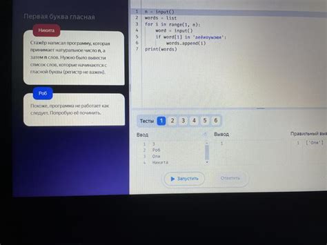 Ответы Mail Задача на Python