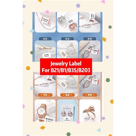 สติกเกอร์ฉลาก เครื่องประดับ Niimbot B21 B3s B1 B203 Shopee Thailand