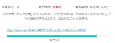 CTFHUB练习writeup madcodings blog