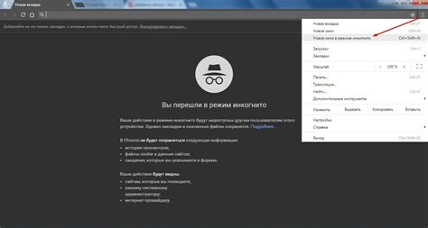 Как включить инкогнито в Microsoft Edge — коллекция фото и изображений по теме ДзенРус