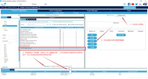 Stm32cubemx— 配置串口1 接收中断stm32f103 Cubemx 串口1配置 Csdn博客