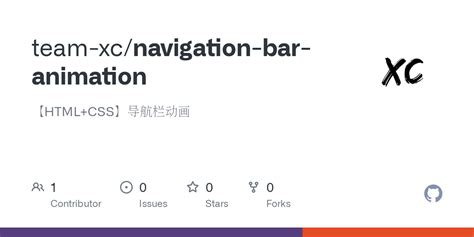 GitHub team xc navigation bar animation HTML CSS导航栏动画