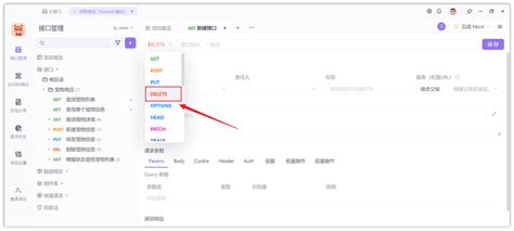 Postman 如何发送 Delete 请求？图文教程