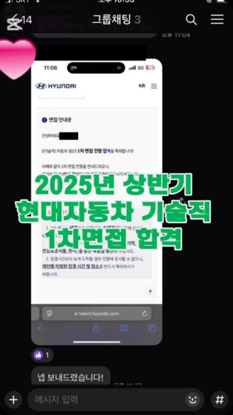 민트커리어 면접 취업컨설팅 · 면접 전략코치 · 스피치 · 승무원면접 · 승무원과외 면접을 끝내고 나면 누구나 속으로 이렇게 말하게 돼요 뭐는 괜찮았고 뭐는