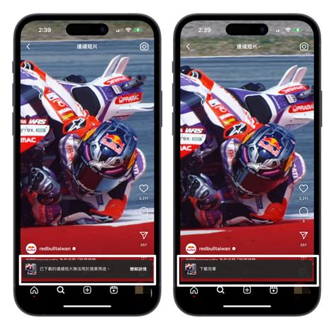 Ig 影片下載教學：2 種方式免額外安裝 App 就能輕鬆下載 Reels 蘋果仁 果仁 Iphoneios好物推薦科技媒體