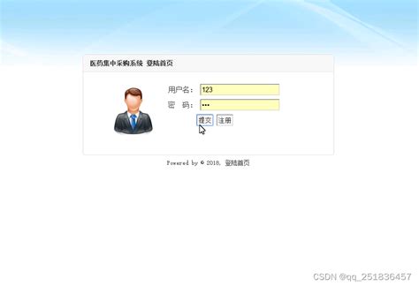 Java Ssm 药品集中管理系统myeclipse开发mysql数据库springmvc模式java编程计算机网页设计myeclipse完整的系统制作 Csdn博客