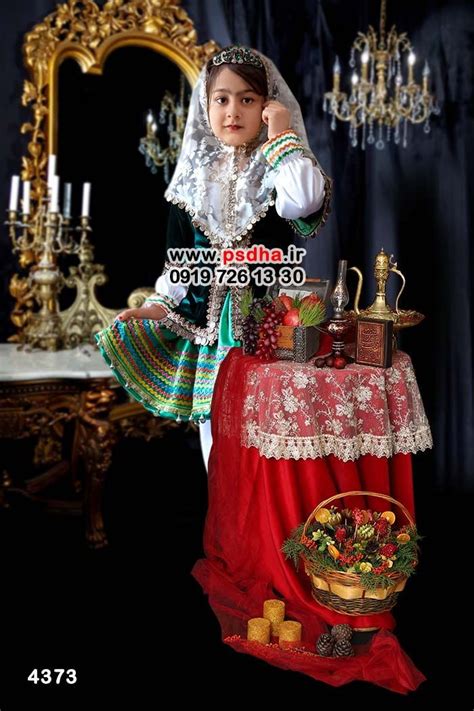 بک گراند یلدا لایه باز پی اس دی