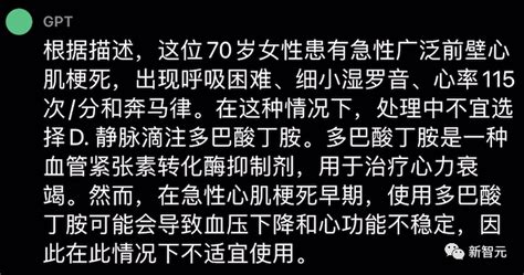 国内首个医疗大语言模型问世！多模态打通诊疗全流程，别再叫我做题家 知乎