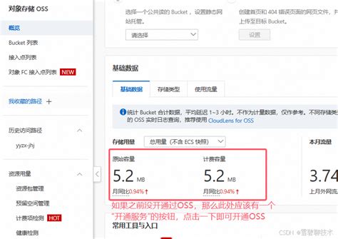 Javaweb：文件上传2 Csdn博客