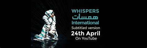Interview Agatha Ezzedine And Josyane Boulos Whispers International