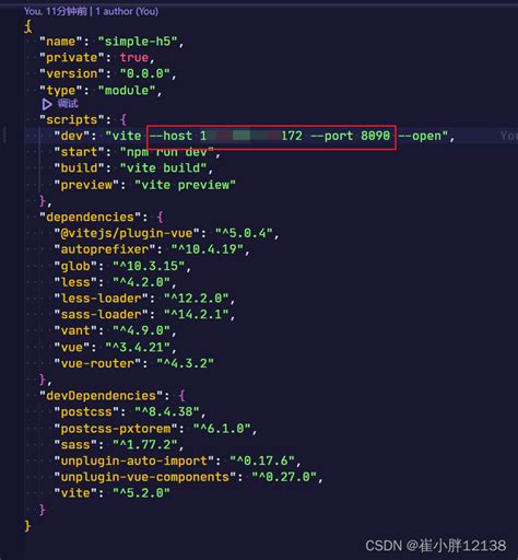 手机浏览器访问本地运行前端项目手机端项目调试移动端项目调试其他电脑访问本电脑运行前端项目前端开发手机访问电脑项目 Csdn博客