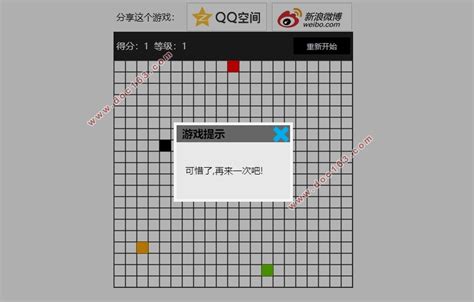基于html5的贪吃蛇游戏设计与开发javascriptdivcss其他毕业设计论文网