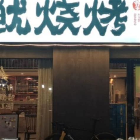 Yirui Wang Zhongnan University Of Economics And Law Wuhan Law School Research Profile