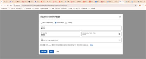 Docker安装elasticsearch（es）最新版本docker Elasticsearch最新版 Csdn博客