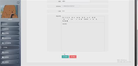 Python基于django的大学生二手市场生活服务社交平台系统 Csdn博客